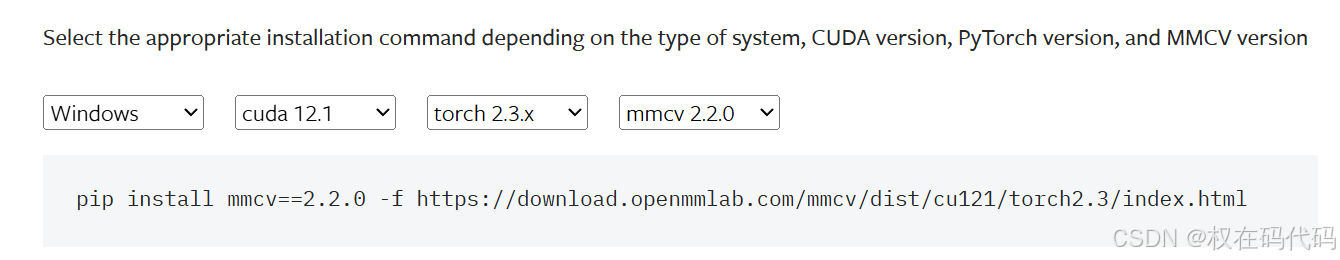 【解决方法】windows安装mmcv在building wheel时卡住..._building wheel for mmcv (setup.py)-CSDN博客