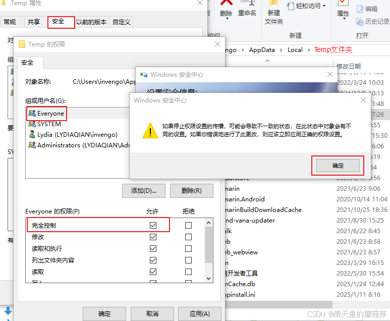 There is a problem with this Windows Installer package. A DLL required ...