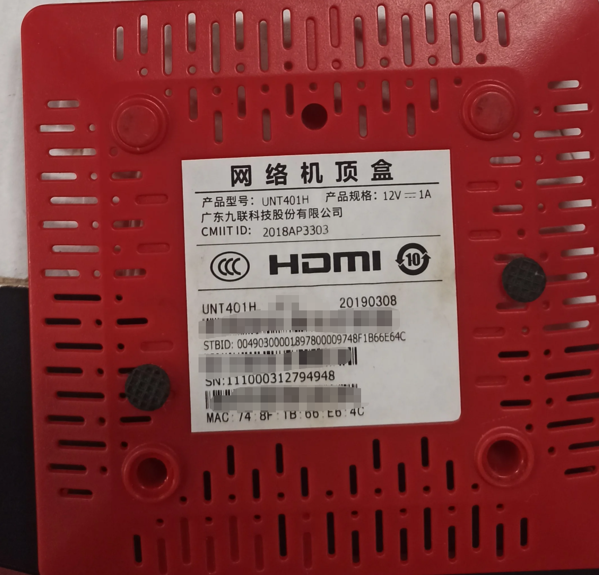 九联UNT401H-海思MV310-安卓9.0-TTL线刷烧录固件包（理论上通刷MV300H）_unt401h刷安卓9固件包下载-CSDN博客