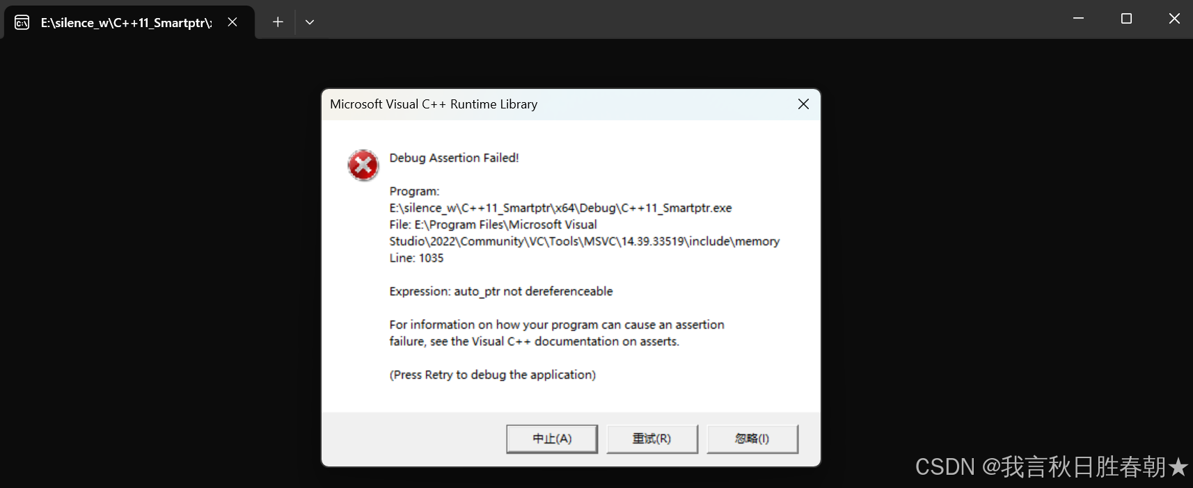【C++11】智能指针_智能指针c 11-CSDN博客