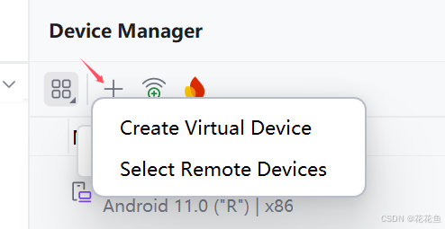 android studio 创建一个新的Device的详细过程，用于测试app，这里我们选择折叠屏，然后看一下是不是兼容。_android studio create device-CSDN博客