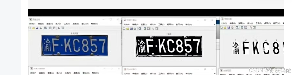 基于matlab的车牌识别系统有语音播报功能matlab实现语音播报 Csdn博客 