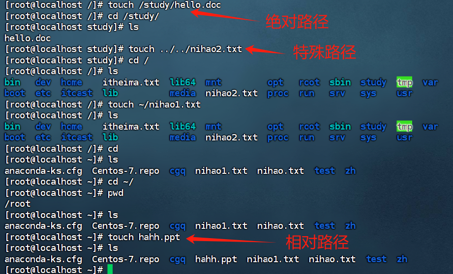 Linux基础命令4文件操作命令——mkdir 、touch、cat、morecat Mkdir Csdn博客