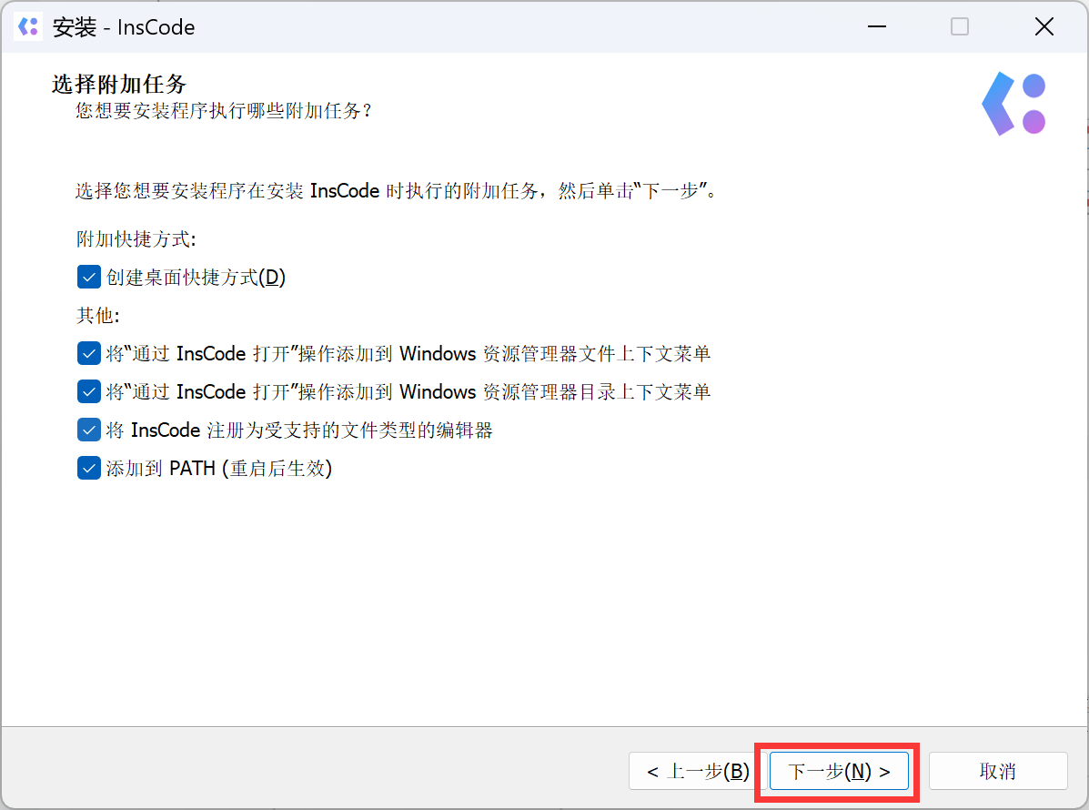 InsCode AI IDE下载安装-CSDN博客