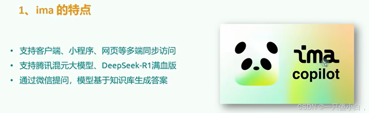 (DeepSeek+Coze+Dify+RAG)搭建个人智能体知识库_coze 搭建rag知识库-CSDN博客