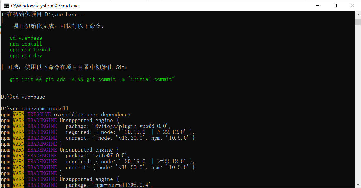 使用Vite创建一个vue项目_vite创建vue项目-CSDN博客