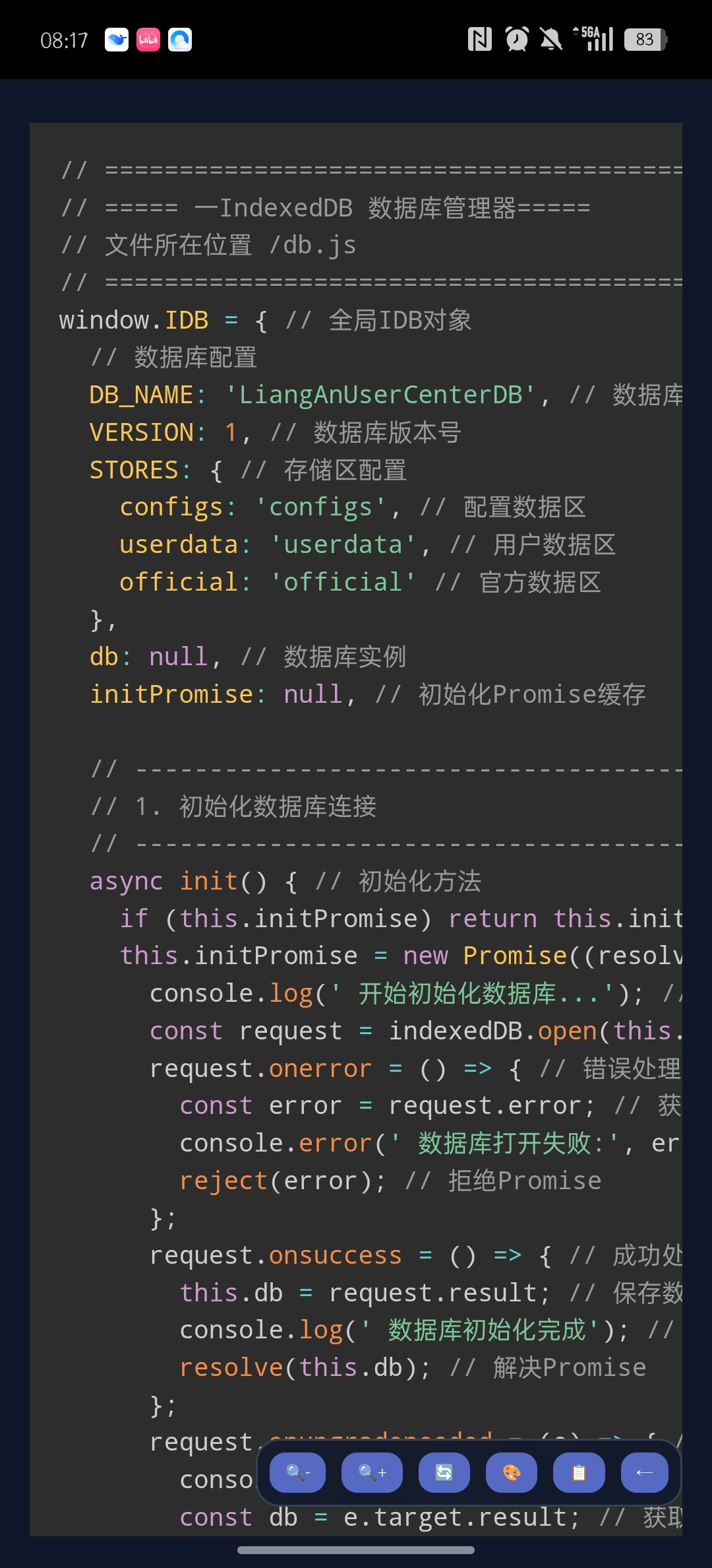 11.30 脚本网页 HTML代码高亮可视化-CSDN博客