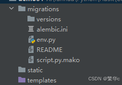 Flask flask-migrate的介绍与安装-CSDN博客