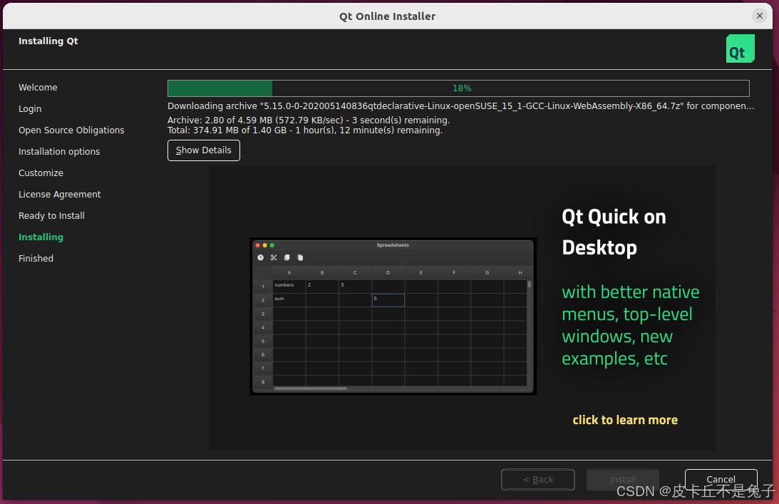 Ubuntu 22.04 安装 QT 5.15及最新版QT（）_ubuntu安装qt5.15-CSDN博客