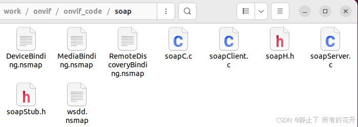 Ubuntu 编译gSOAP库，并生成ONVIF代码框架_gsoap 编译-CSDN博客