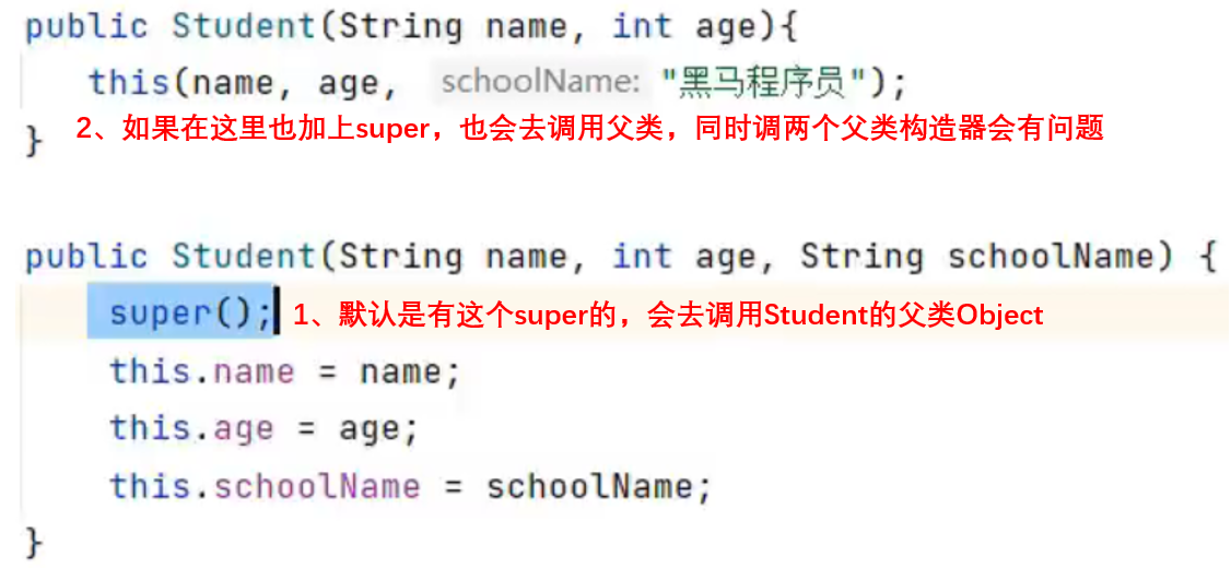 【自用】JavaSE--面向对象高级篇(一)--static与继承-CSDN博客