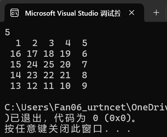 数组的学习体会（1.7~1.14）-CSDN博客