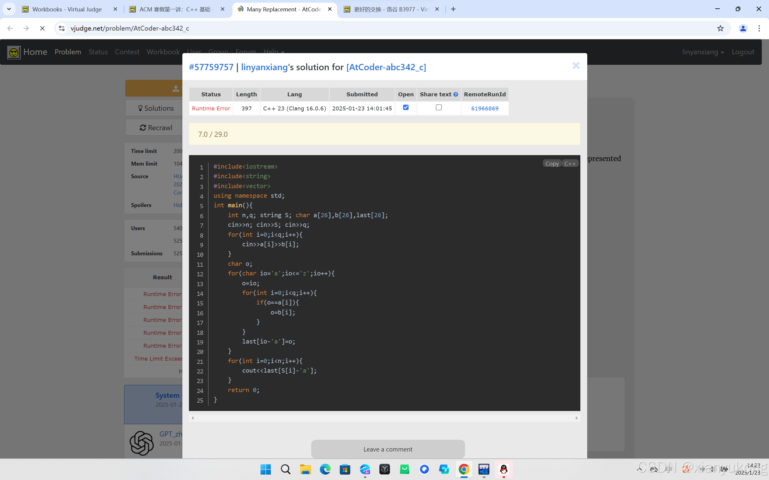FZU ACM集训心得1-CSDN博客