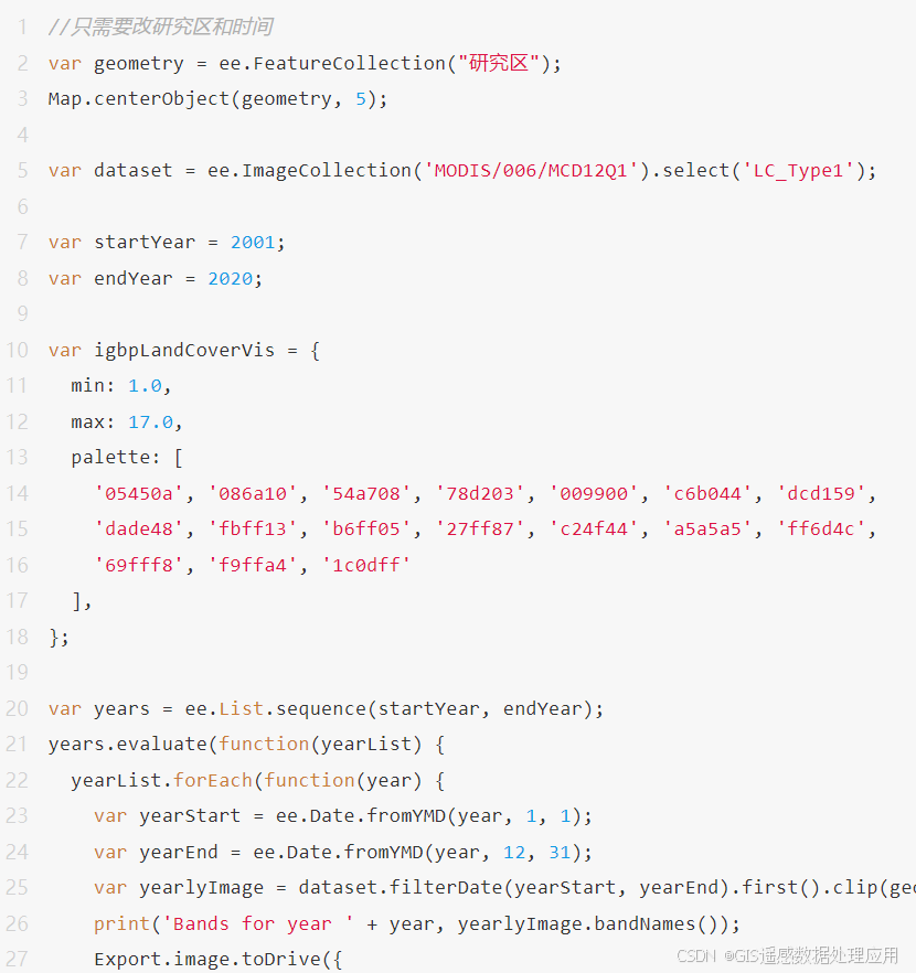 GEE | MODIS 500米土地利用数据_modis土地利用数据-CSDN博客
