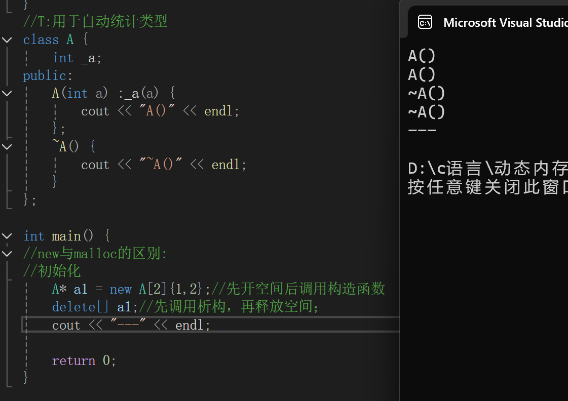 C++ 内存管理全解：从 new 和 malloc的内存开辟方式对比_new开辟新的内存-CSDN博客
