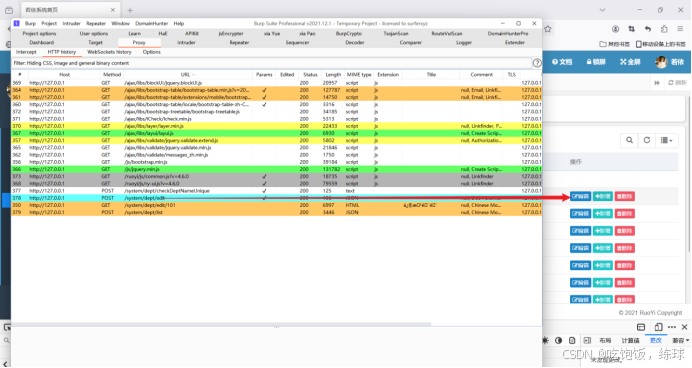 DAY117代码审计-javaee开发篇&jdbc拼接&mybatis查询&fibernate模型_代码审计-javaee开发篇&jdbc拼接&mybatis查询&hibernate模型 ...