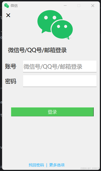 作业DAY2-CSDN博客