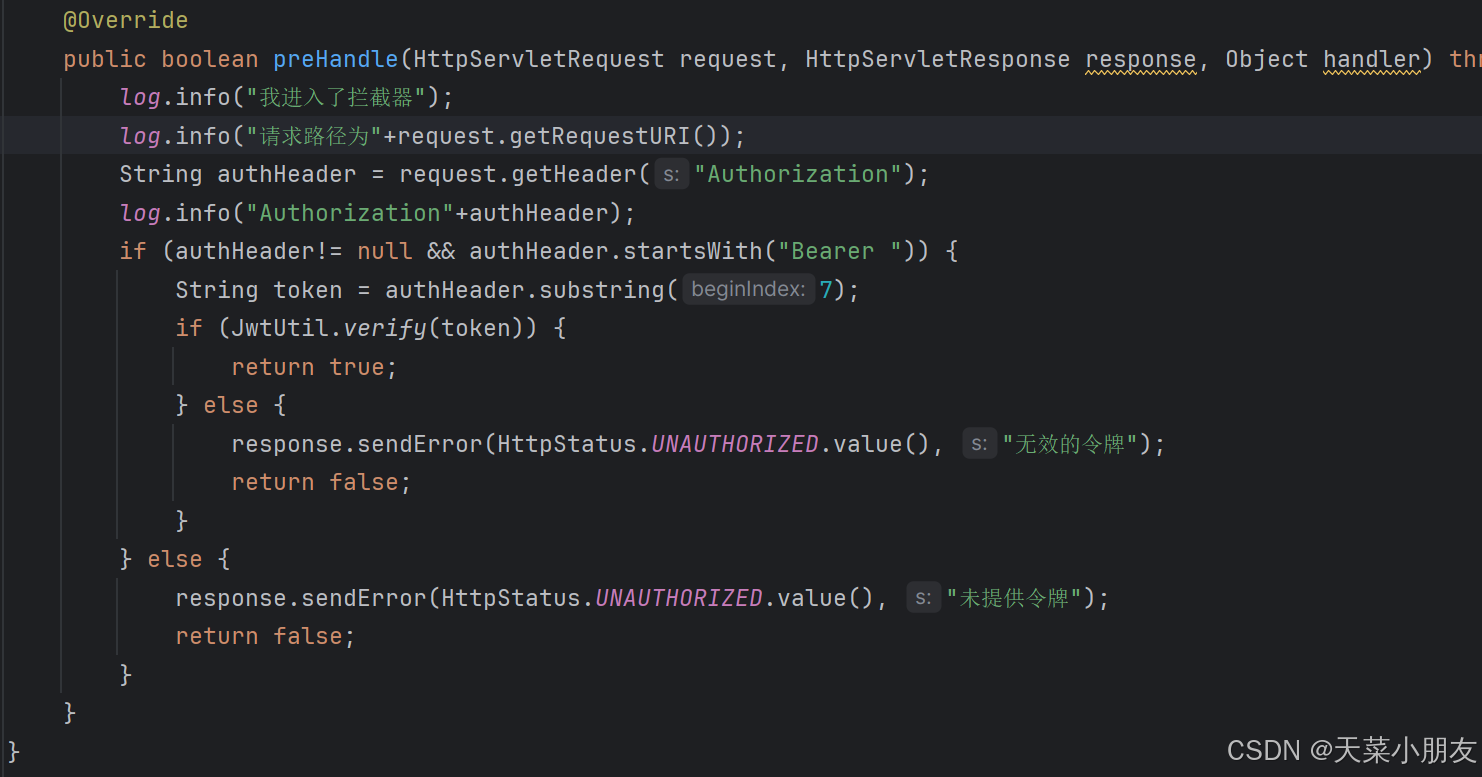 SpringBoot使用拦截器时excludePathPatterns不生效解决-CSDN博客