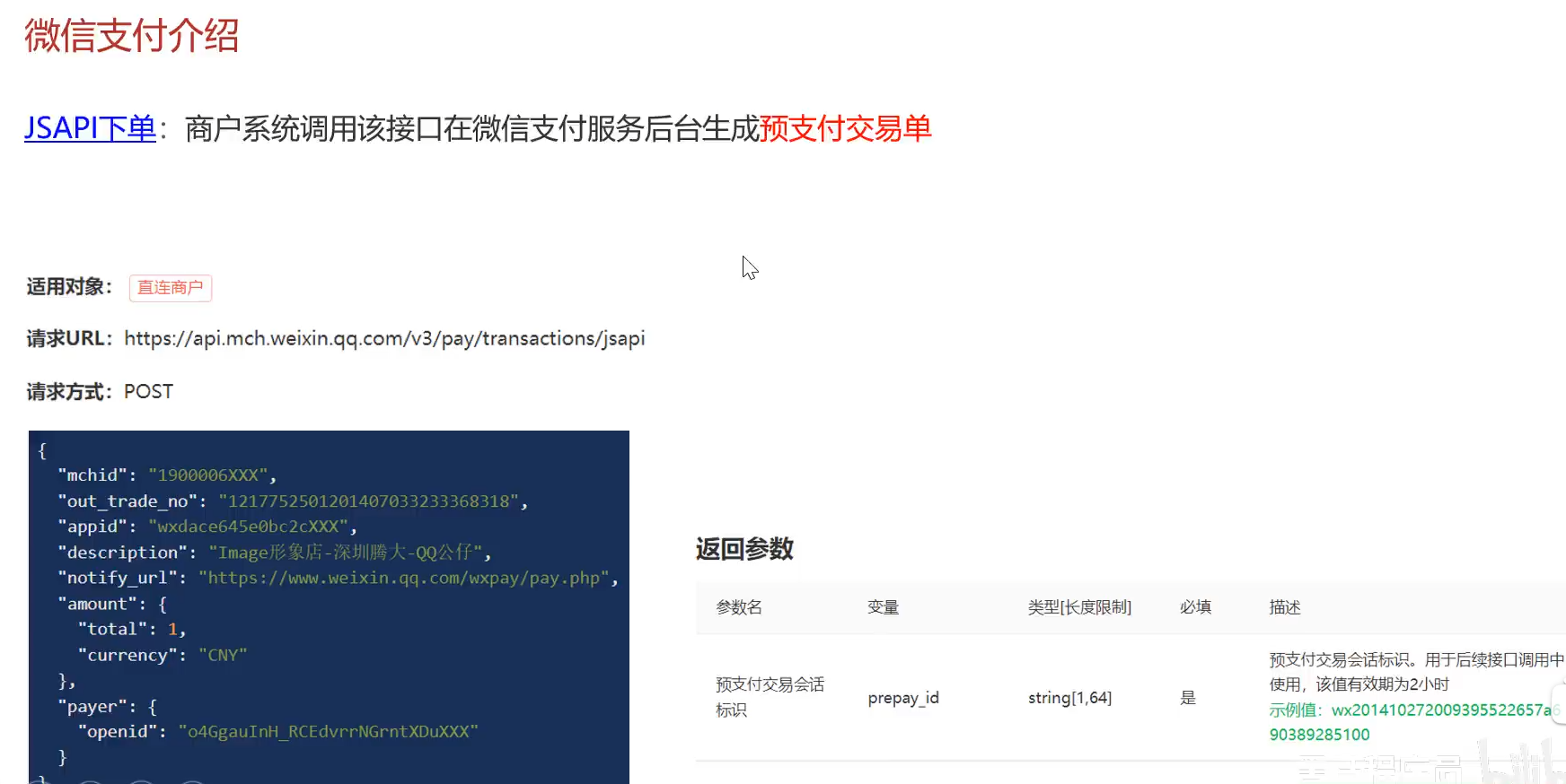 苍穹外卖开发日记 DAY8-CSDN博客