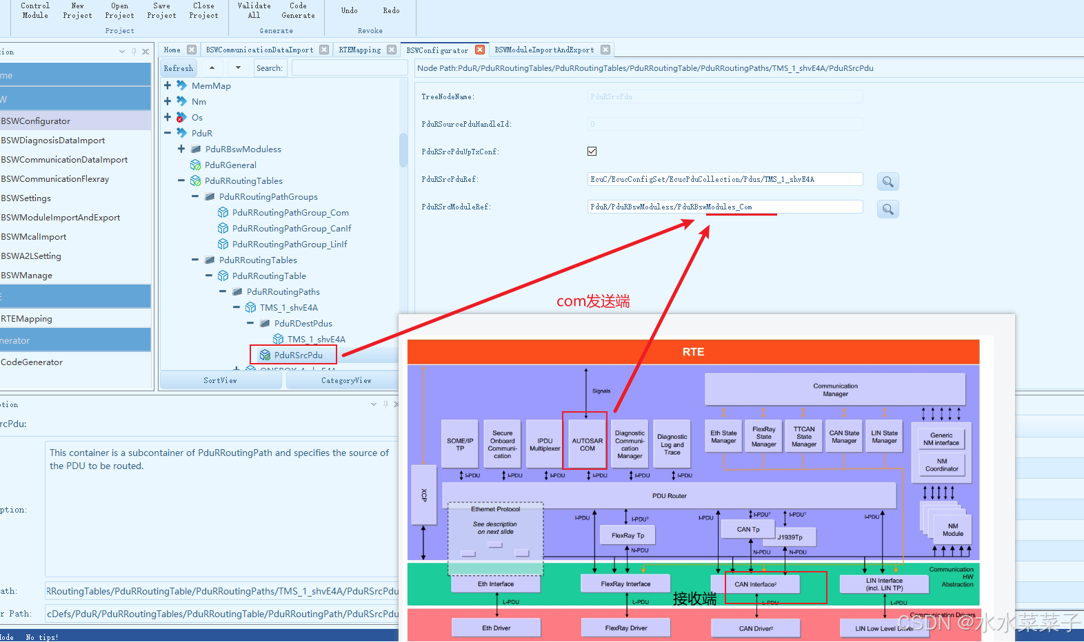 neusar导入一个工程步骤_neusar配置工具-CSDN博客