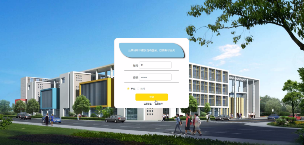 java/php/node.js/python校园疫情信息管理系统【2024年毕设】-CSDN博客