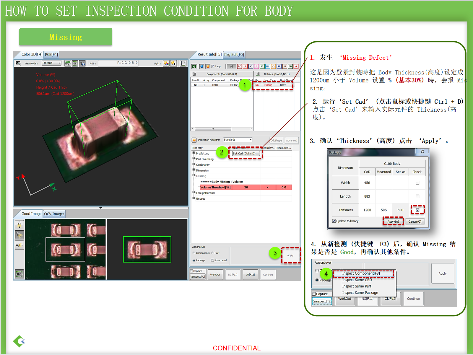 KOHYOUNG程序编程资料——AOI篇-CSDN博客