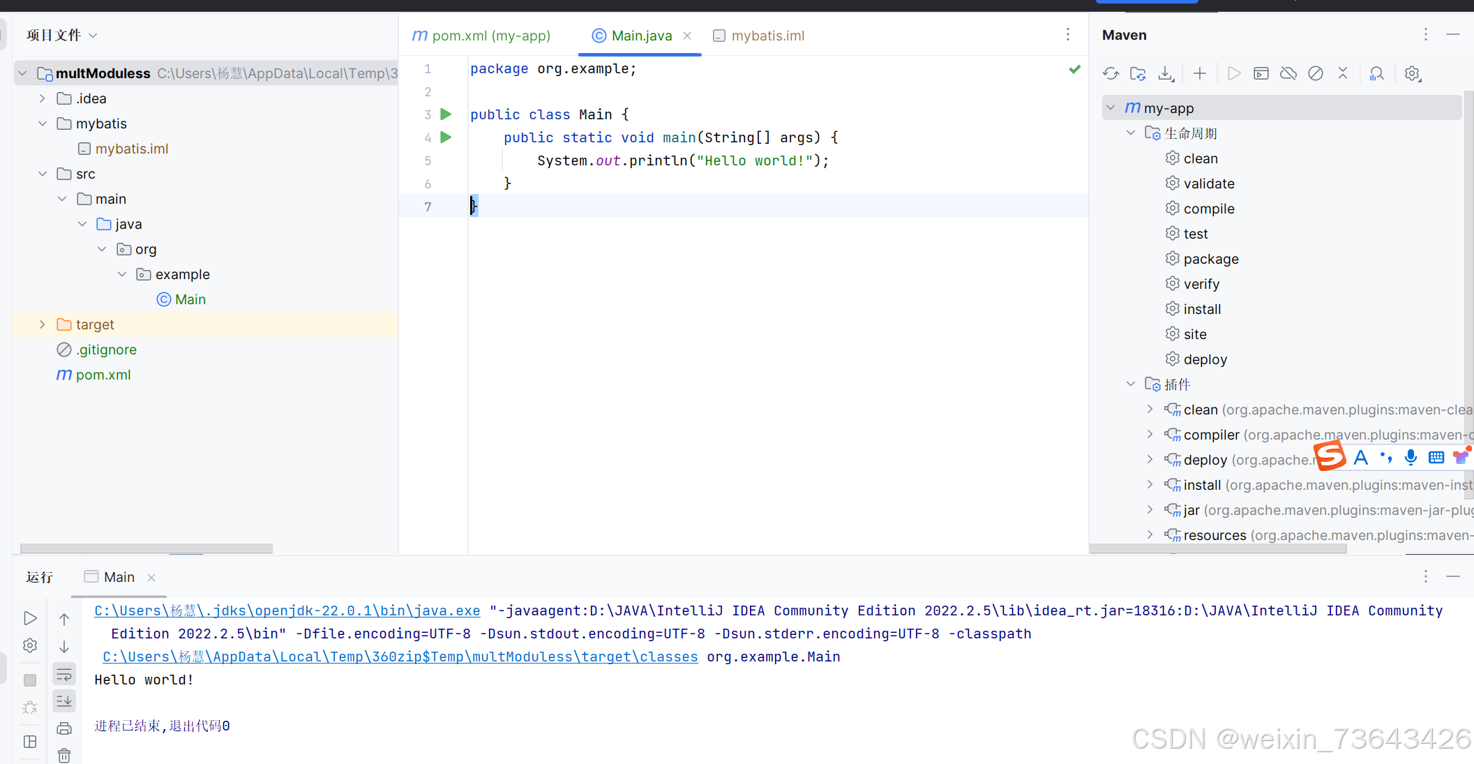 在Spring Boot中将项目分成两个模块的实现_spring boot module-CSDN博客
