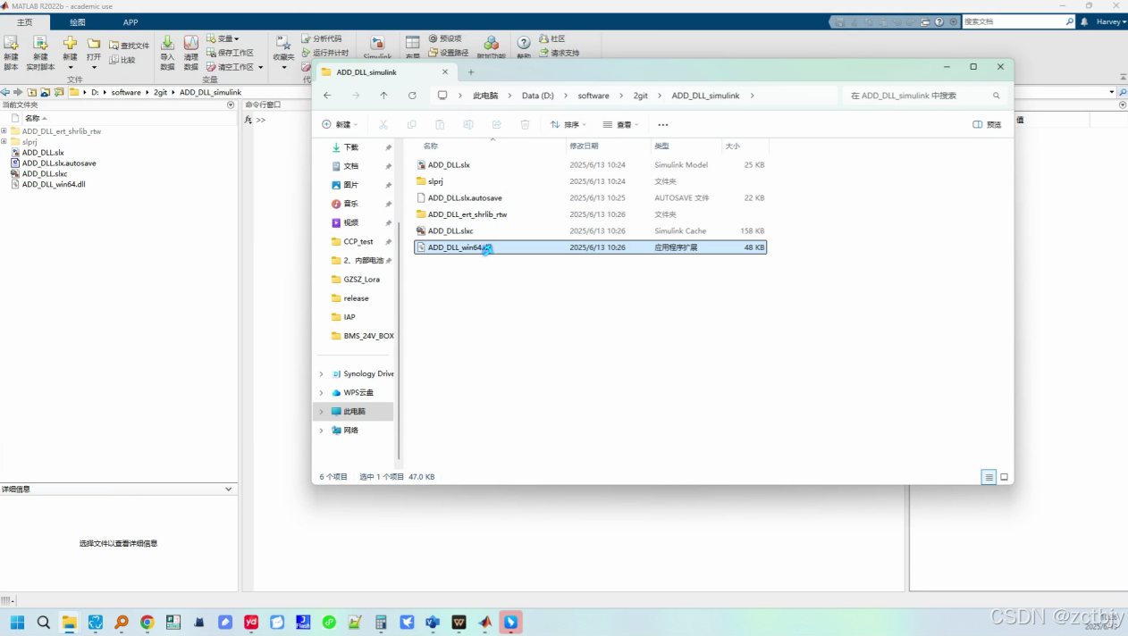 Simulink导出DLL文件_simulink生成dll文件-CSDN博客