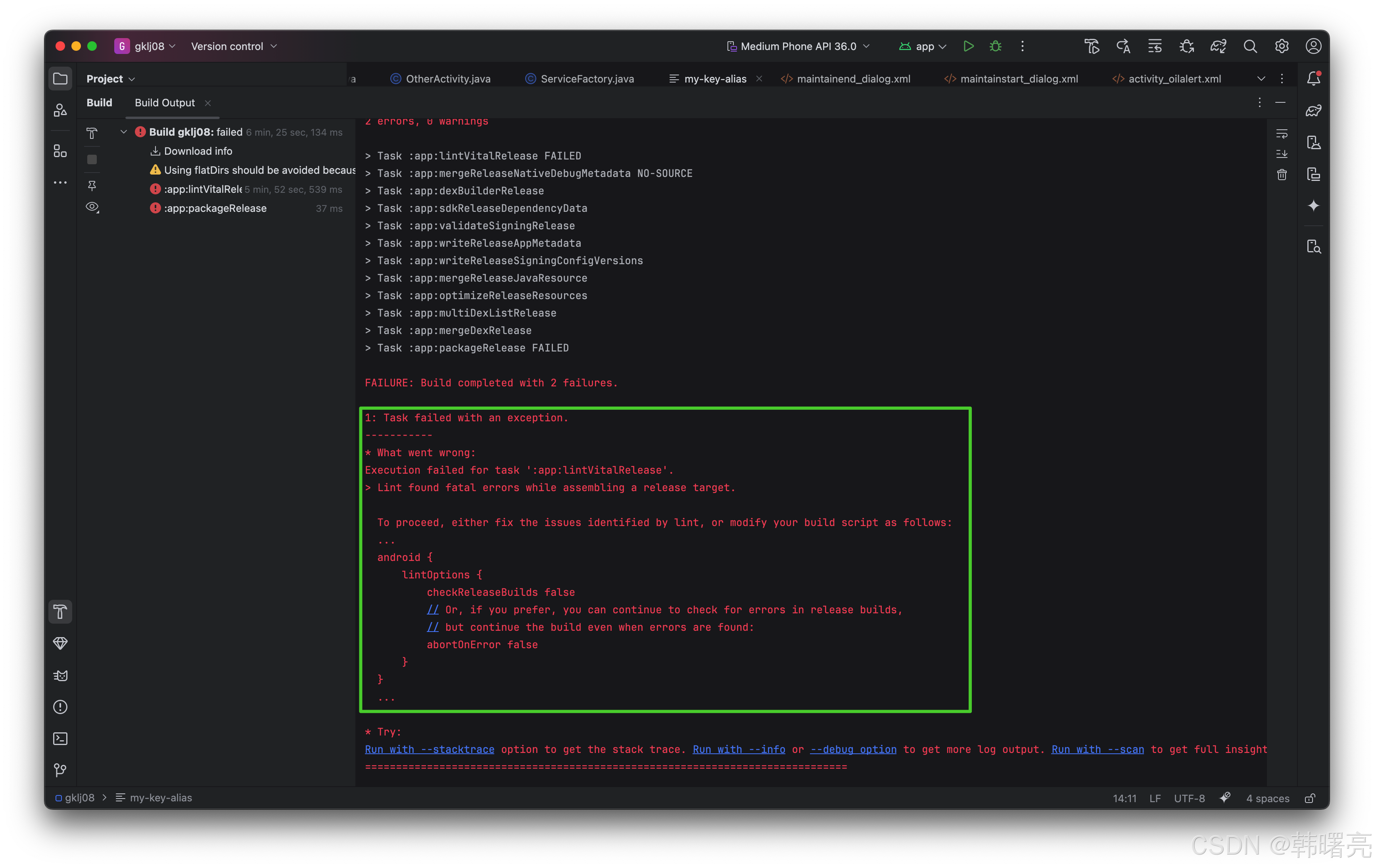 【错误记录】Android Studio 编译报错 ( Lint found fatal errors while assembling a release target. )_failure ...