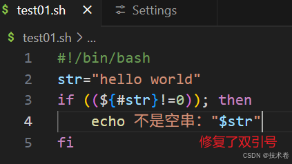 Windows系统最高效的Shell脚本开发环境：VSCode+插件+Git_vscode shell插件-CSDN博客