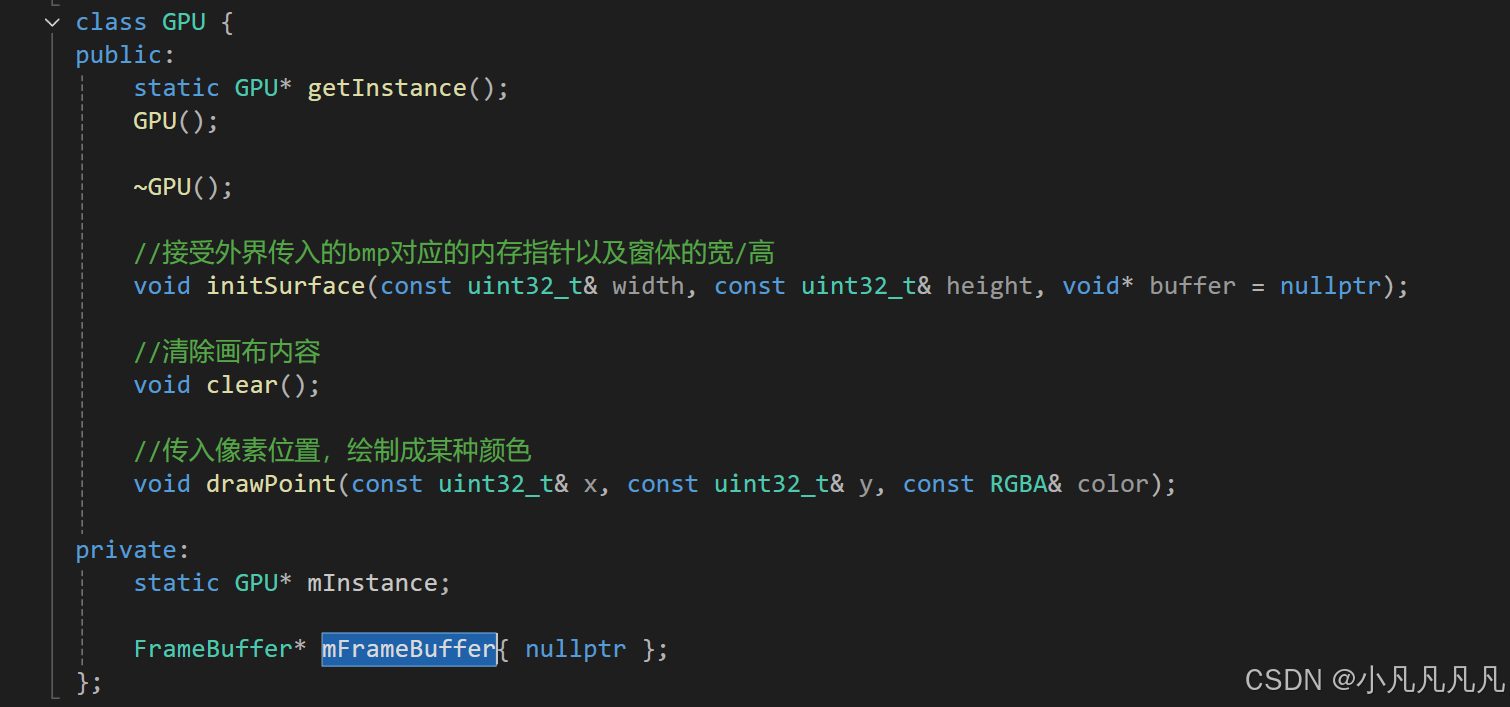 使用c实现opengl软光栅2 模拟gpuopengl软光栅器 Csdn博客