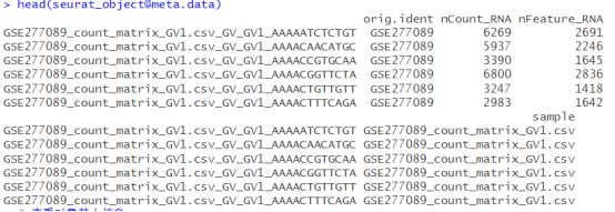 【R语言】——压缩文本矩阵.csv.gz和.txt.gz格式单细胞转录组测序数据读取-CSDN博客