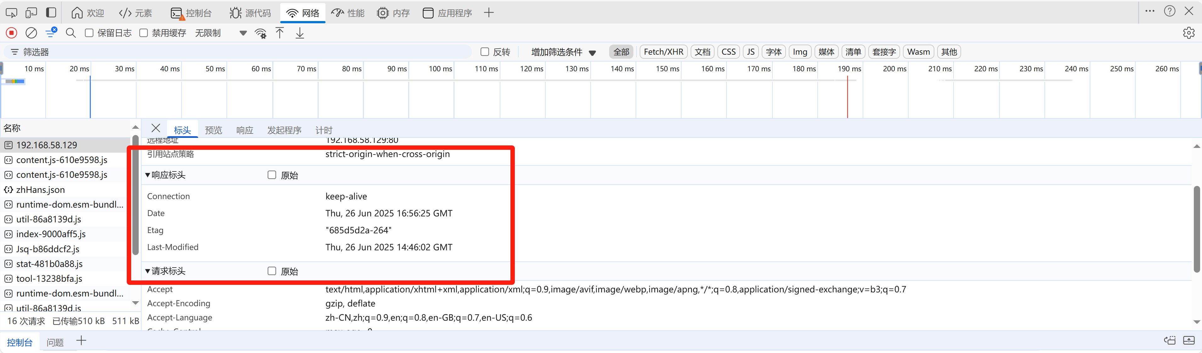 记一次nginx安装编译and新增模块编译平滑升级nginx添加headers More Nginx Module模块 Csdn博客