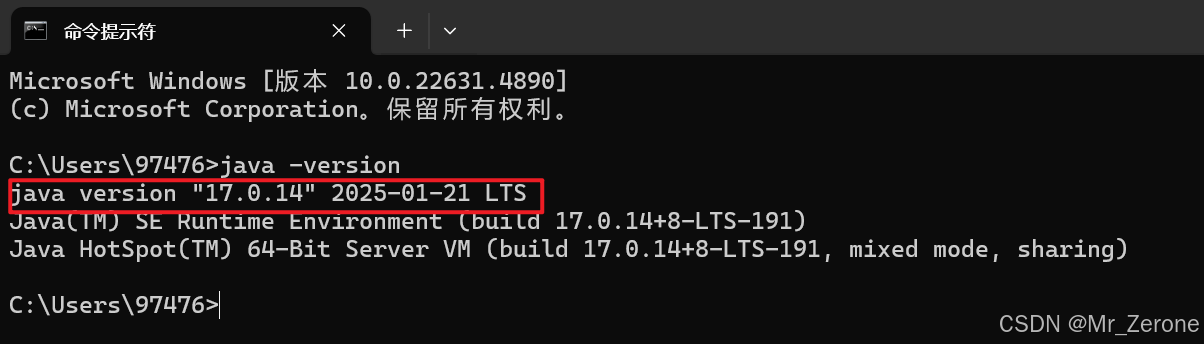 JDK17的下载、安装、配置、测试_java17-CSDN博客