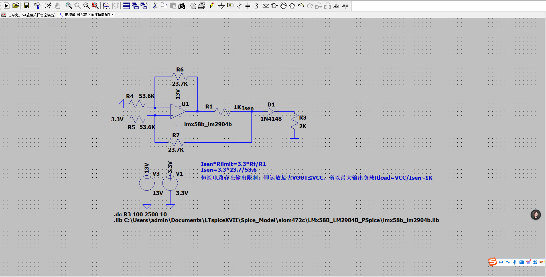 KTY84-150 电机绕组硅温感恒流驱动电路设计方案-CSDN博客