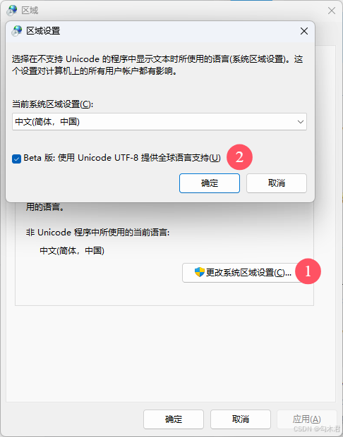 解决windows终端使用utf-8编码时输出乱码的问题_windows utf-8-CSDN博客
