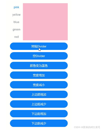鸿蒙OpenHarmony【Tabs】ArkTS导航与切换_鸿蒙arkts tabs切换会调用子页面的什么方法-CSDN博客