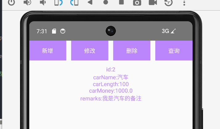 Android Room数据库-异步_kotlin room异步操作-CSDN博客