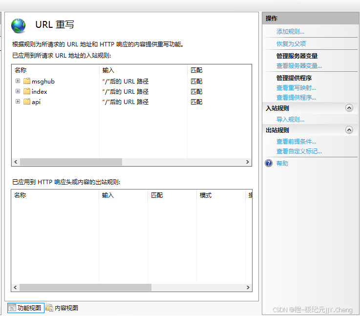 Vue在iis部署报错:failed To Load Module Script Expected A Javascript Module
