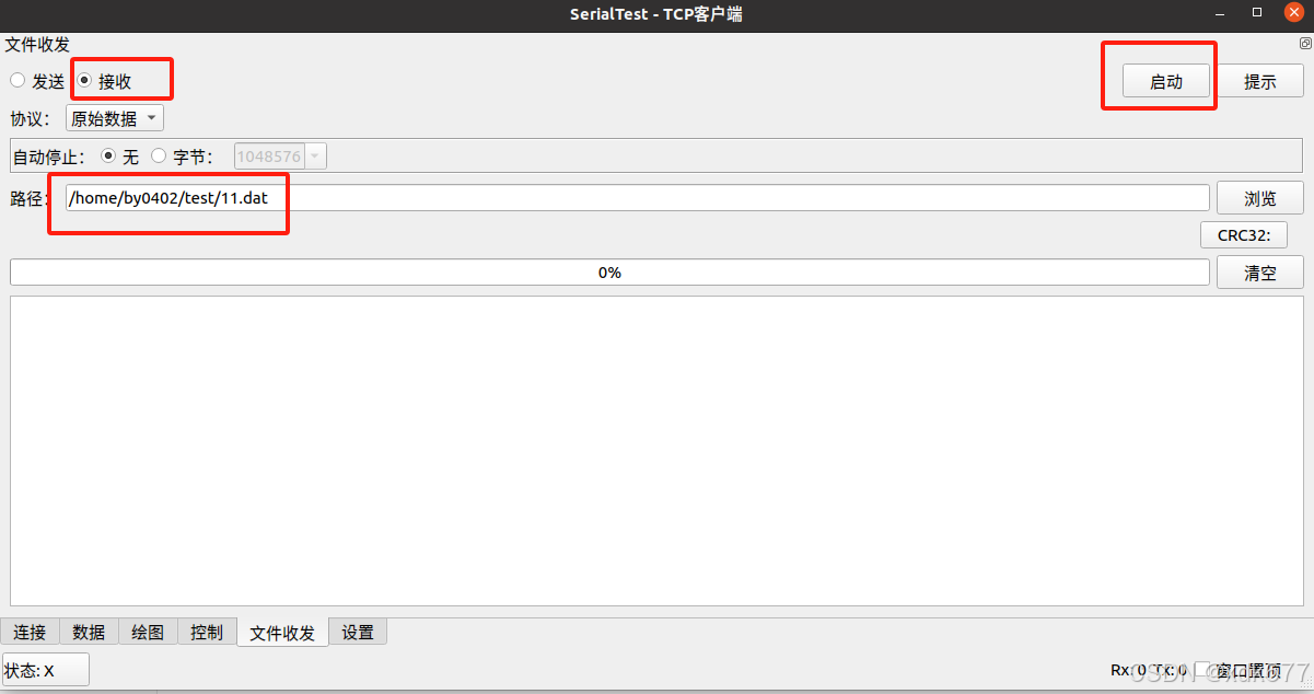 SerialTest安装使用说明-CSDN博客