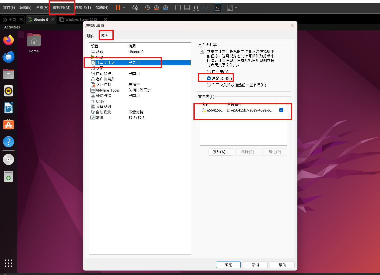 ubuntu安装web环境 _ubuntu docker php环境-CSDN博客