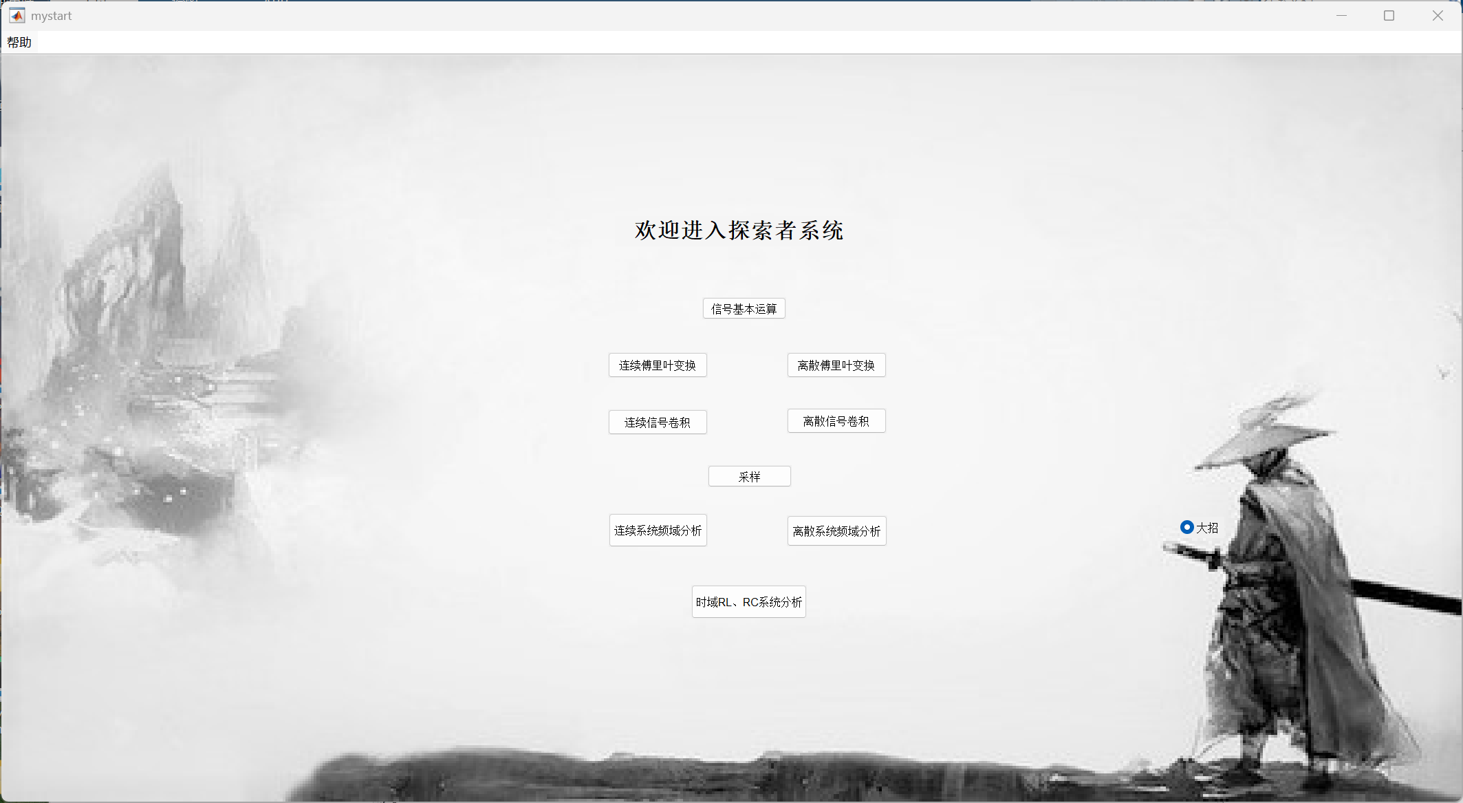 基于matlab完成信号与系统的课程仿真信号与系统建模分析的仿真课程设计matlab Csdn博客