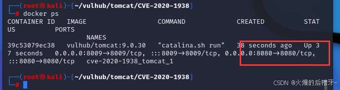 Aapache Tomcat Ajp 文件包含漏洞（cve 2020 1938）apache Tomcat Ajp协议文件包含漏洞cve