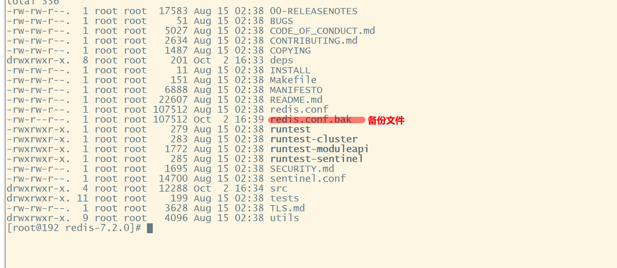 73-CentOS7安装Redis7.2_redis 7.2.7-CSDN博客