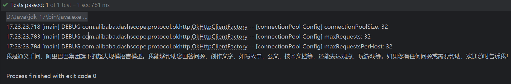 手把手教学：LangChain4j实现Java与AI大模型深度对话_langchain4j ollamachatmodel-CSDN博客
