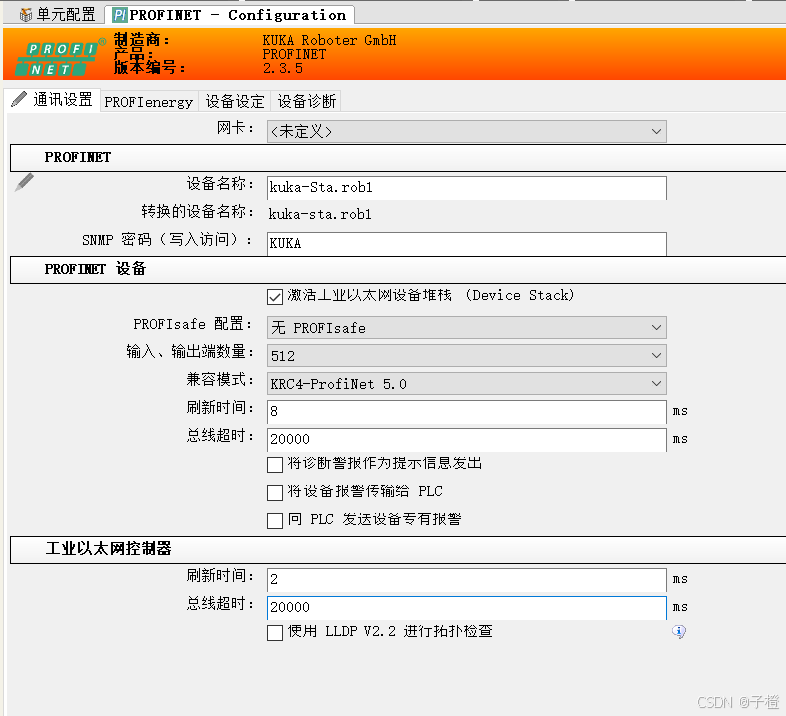 KUKA PROFINET通讯配置——作为设备站_库卡机器人profinet配置-CSDN博客