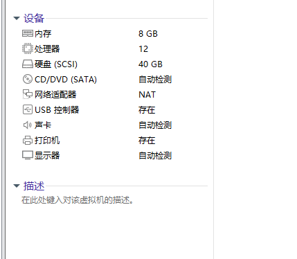 安装ubuntu和openEuler系统_openeuler ubuntu-CSDN博客