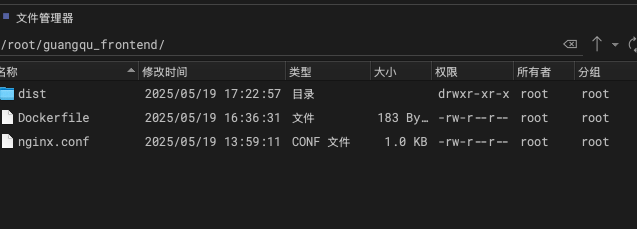 手把手教你docker部署前端vue3+vite项目_docker部署前端vue项目-CSDN博客