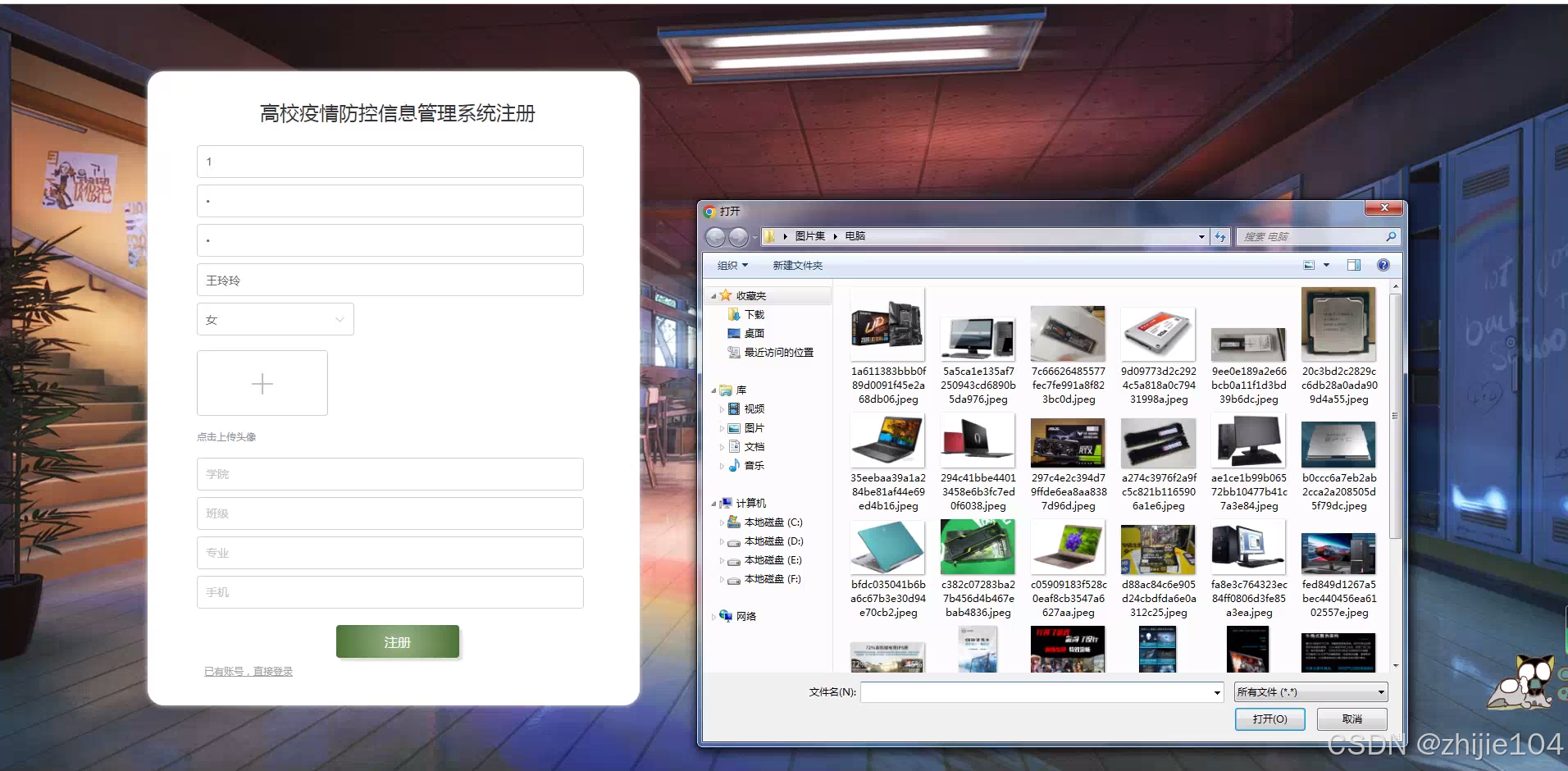 基于djangovuevue高校疫情防控信息管理系统【开题报告程序论文】 计算机毕设 Csdn博客