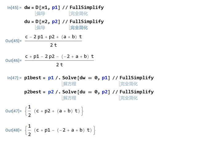 Hotelling模型基础【三】—基础模型2-CSDN博客